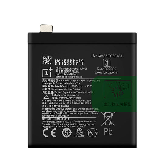 One Plus 7 / 7T / 7 Pro / 7T Pro Battery - بطارية وان بلس ٧ / ٧ تي / ٧ ...